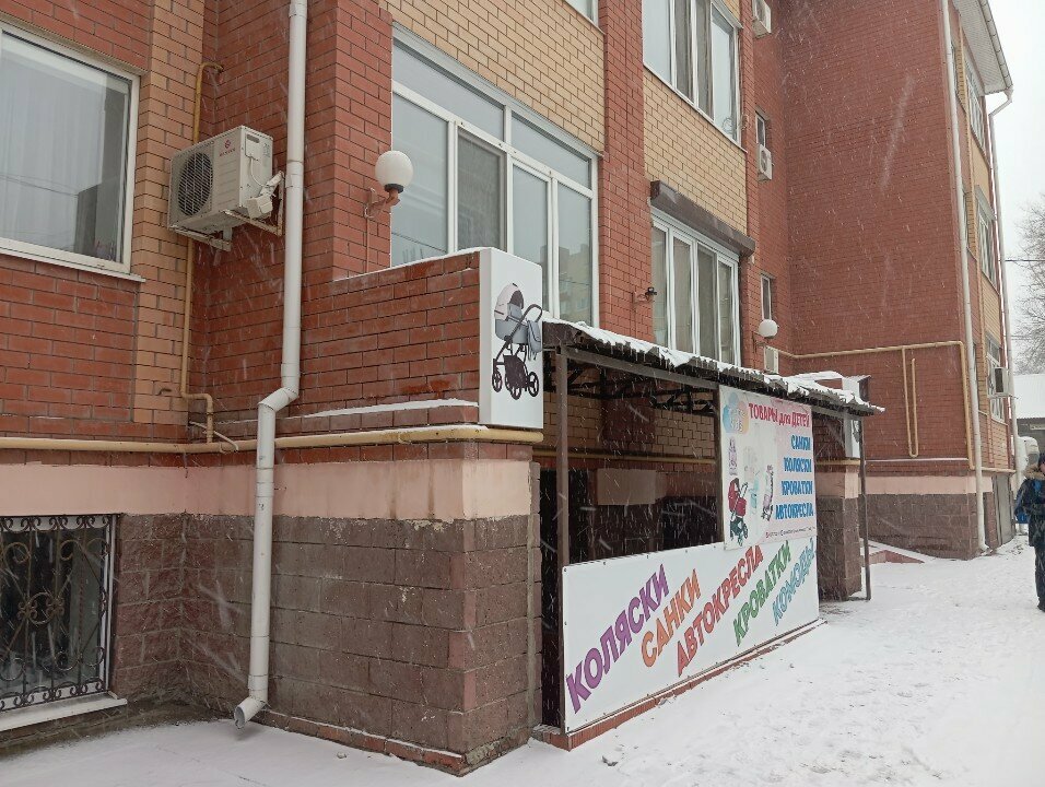 Çocuk mağazaları Mr&Mrs Kids, Ulyanovsk, foto