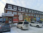 Горно-Алтайская тепловая компания (ulitsa Grigoriya Choros-Gurkina No:39/15), merkezi ısıtma sistemleri  Gorno‑Altaysk'tan