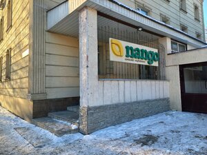 Nango (Ïnternacïonal street No:45), ekmek fırını  Semey'den