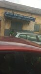 Wadane Jewelry (Rue Du Grand Marche No:495, Treichville), kuyumcular  Abican'dan