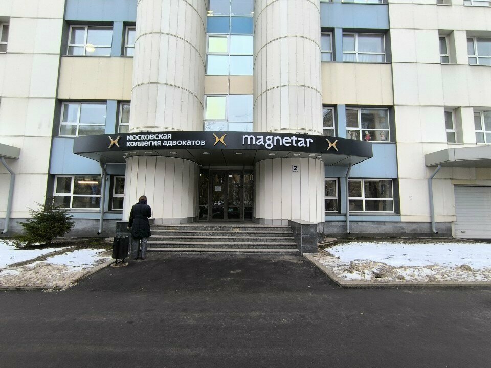 Fuarcılık firmaları Конгресссоюз, Moskova, foto