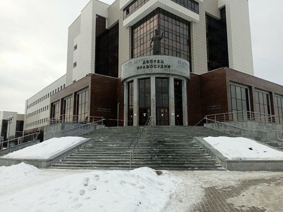 Adliye personeli Federal Bailiffs Service, Yekaterinburg, foto