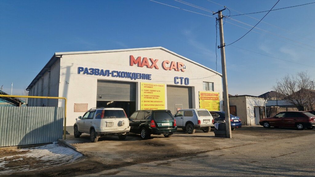 Otomobil servisi MaxCar, Kızılorda, foto