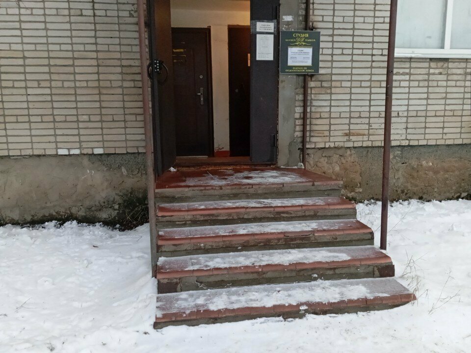 Ayakkabı tamiri Ремонт обуви, Kotlas, foto
