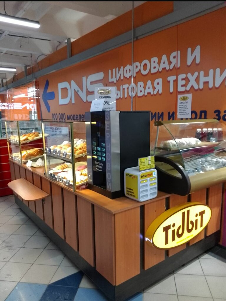 Şarj cihazı kiralama EnerGo, Samara, foto