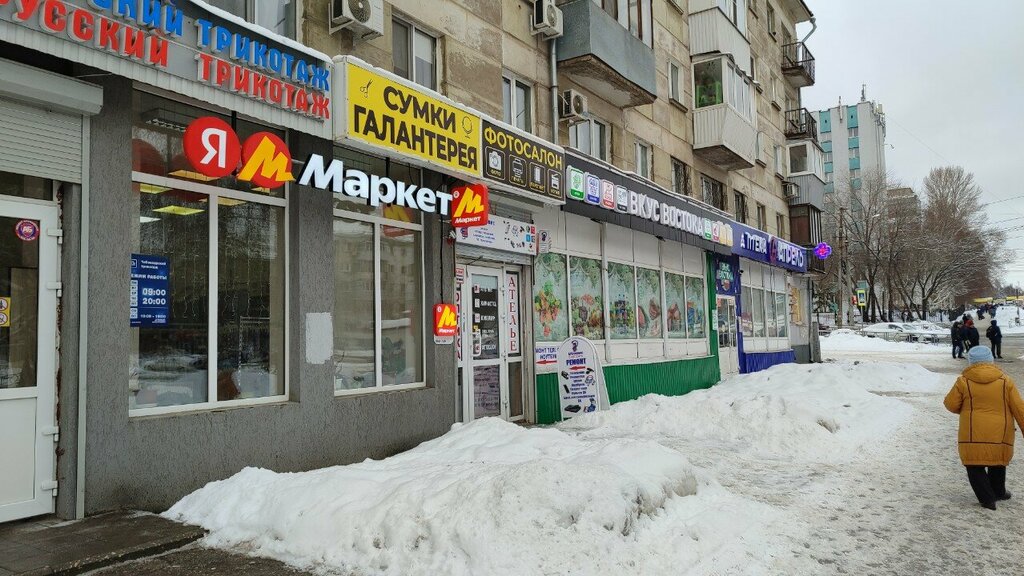 Teslimat noktası Яндекс Маркет, Samara, foto