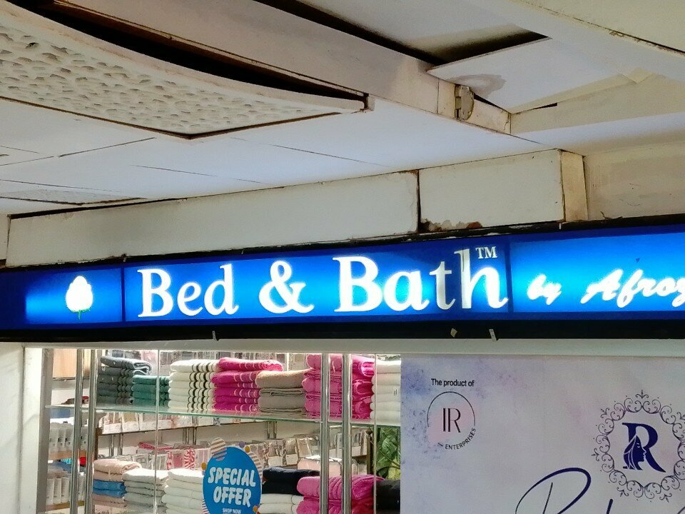 Ev tekstili mağazaları Bed And Bath, Karaçi, foto
