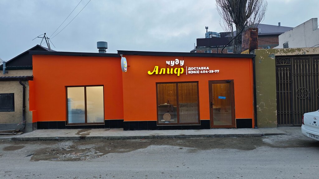 Kafe Alif Chudu, Makhachkala, foto