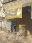 Umna beauty parlor (No:L571, New Karachi Town, Sector 5-C-1), güzellik salonu  Karaçi'den