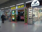 BeerGrad (Nastavnikov Avenue No:35к1), bira dükkanı  Saint‑Petersburg'dan