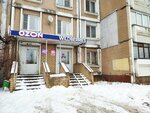 Wildberries (Proletarskaya Street No:5, Kanavinskiy City District, Mescherskoye Ozero Microdistrict), teslimat noktası  Nijni Novgorod'dan