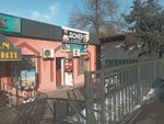 Bizdin Pizza (Karasay batyr Street No:231), fast food  Almatı'dan