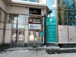Счет (Karla Marksa Avenue No:18к7), kontrol-ölçüm cihazları firmaları  Omsk'tan