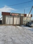 Форсаж (Entuziastov Street No:20Б), otomobil servisi  Sayanogorsk'tan