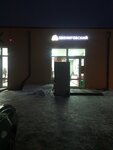 Звениговский (ulitsa Lenina No:82, rabochiy posyolok Vyyezdnoye), kasap, şarküteri  Nijegorodskaya oblastından