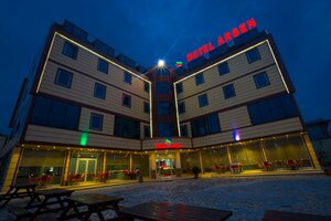 Arsen Otel (Trabzon, Arsin, Yeşilyalı Mah., Necmettin Karaduman Cad.), otel  Arsin'den