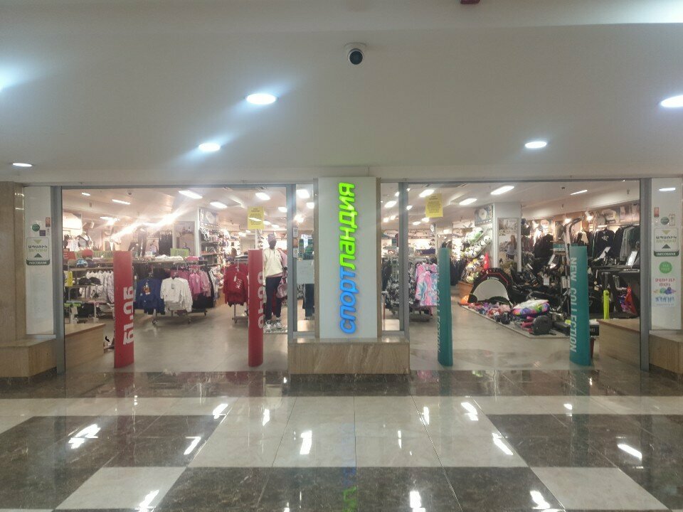 Spor mağazaları Sportlandia, Erivan, foto