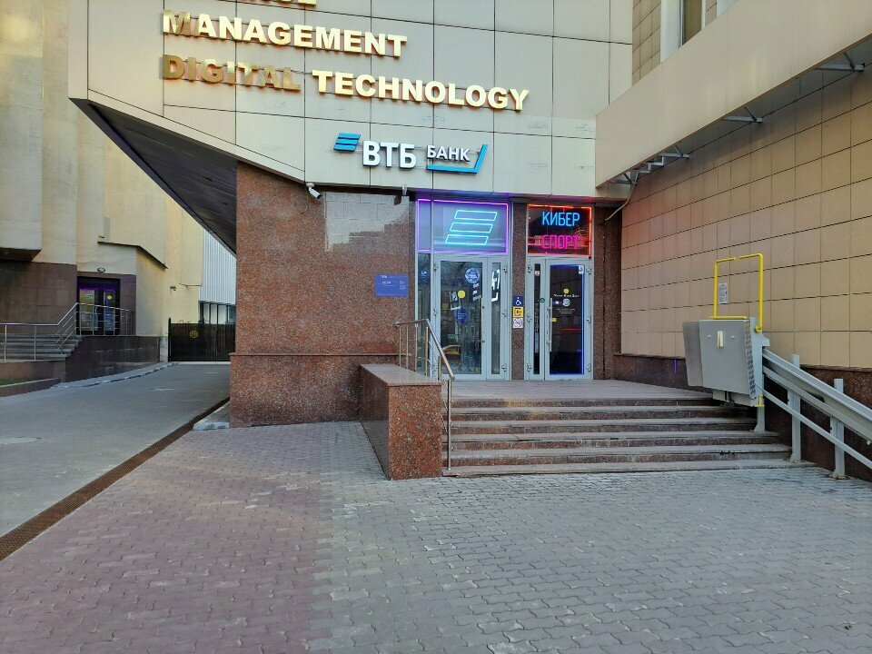Bilgisayar kulübü Venom Cyber Zone, Moskova, foto