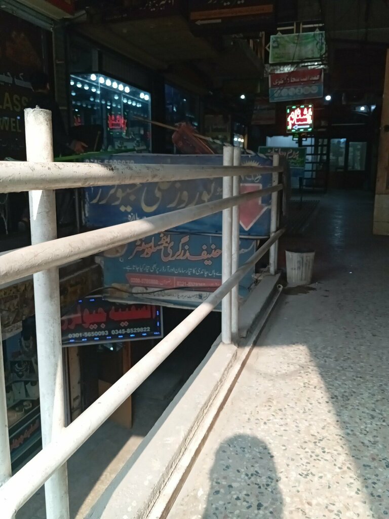 Kuyumcular NowRoze Ali Jewellers, Rawalpindi, foto