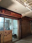 Aslam Gold Palish (No:64, Sadiqabad, Karim Colony), kuyumcular  Rawalpindi'den