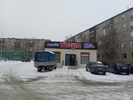 Nazym (Beıbitshilik danǵyly No:27А), market  Jezkazgan'dan