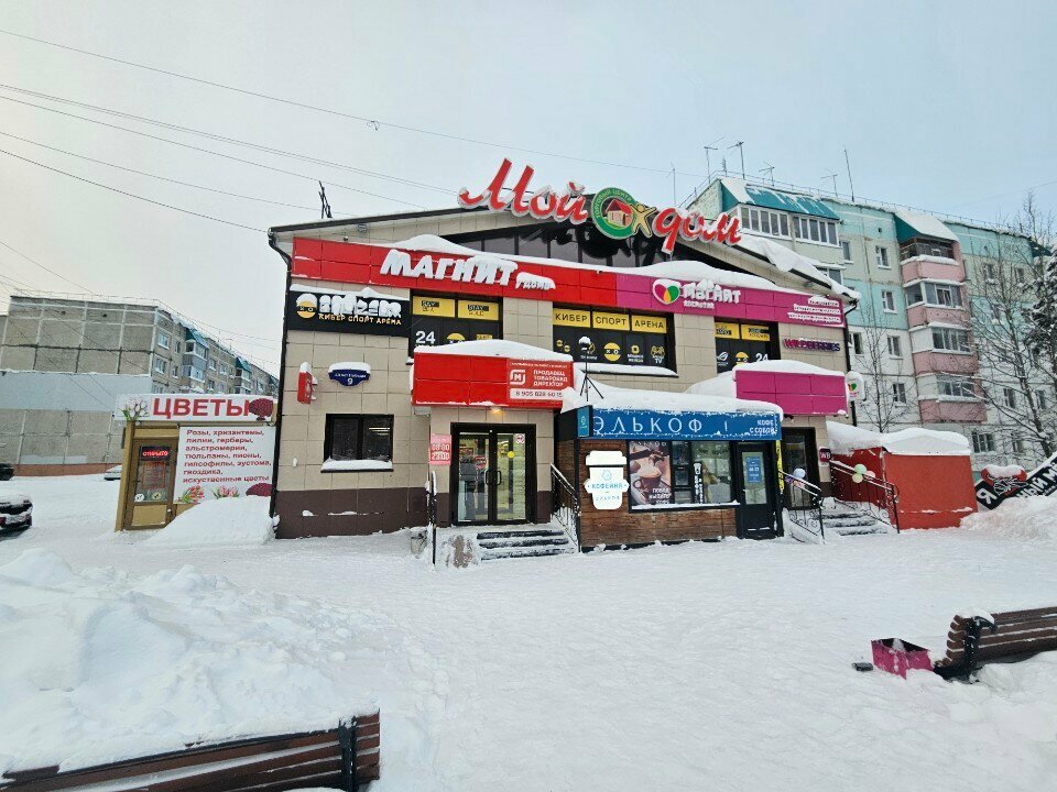 Manavlar Овощи и фрукты, Noyabrsk, foto