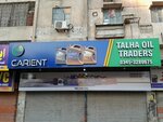 Talha lubricant (No:B12, Gulberg Town, Block 16), yağlama ürünleri  Karaçi'den