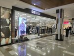Giotelli (Dovatortsev Street No:75Ак1), giyim mağazası  Stavropol'dan