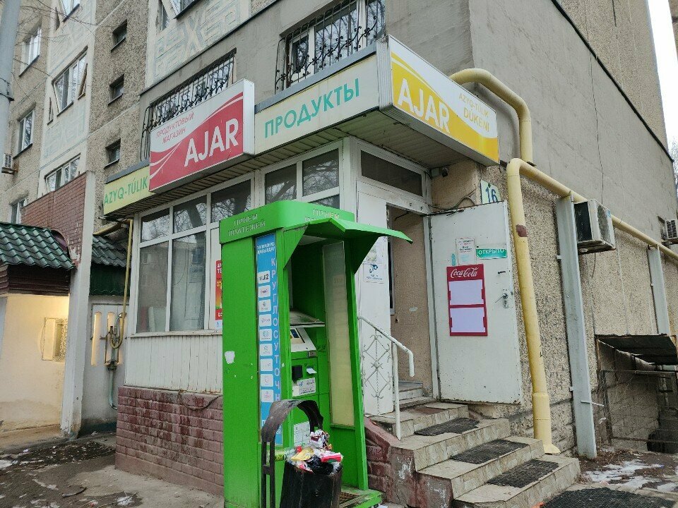 Su satışı Bioenergy, Almatı, foto