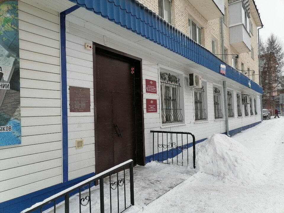 Pasaport ve göç hizmetleri Отдел по вопросам миграции ОМВД России по городу Нефтекамску, Neftekamsk, foto