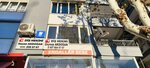 Diş Hekimi Zeynep Akdoğan (Antalya, Kepez, Namık Kemal Blv., 48A), özel ağız ve diş sağlığı klinikleri ve muayenehaneleri  Antalya'dan