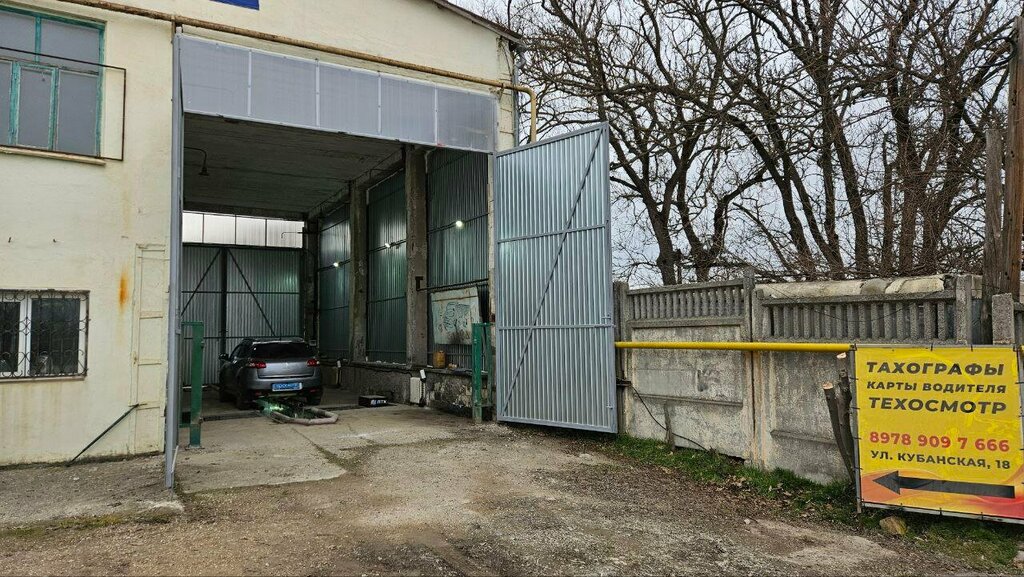 Araç muayene istasyonları Техосмотр, Simferopol (Akmescit), foto