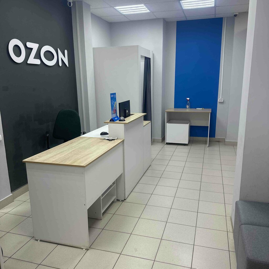 Teslimat noktası Ozon, Cheboksary, foto
