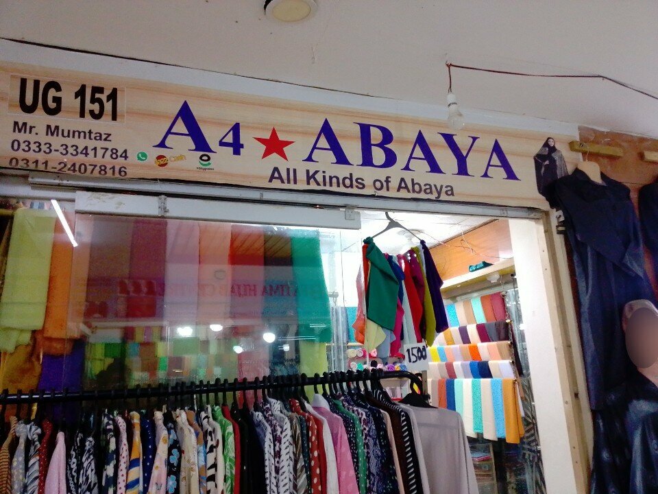 Dış giyim mağazası A4 star abaya, Karaçi, foto