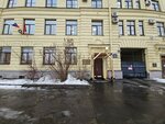 Нево-инвест (Stavropolskaya Street No:10), yatırım fonu firmaları  Saint‑Petersburg'dan