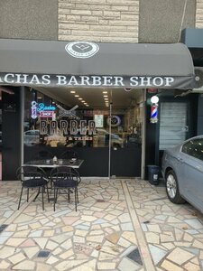Sachas Barber Shop (Emek Mah., Şehit Yavuz Oğuz Cad., No:2/A, Çankaya, Ankara), berberler  Ankara'dan
