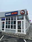 Табак-Кофе 24 (Sholokhova Avenue No:11Е), tütün, sigara mağazaları  Rostov‑na‑Donu'dan