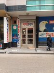 Sınav Kurs (Cemal Gürsel Cad., No:30, Gölbaşı, Ankara), eğitim merkezleri  Ankara'dan