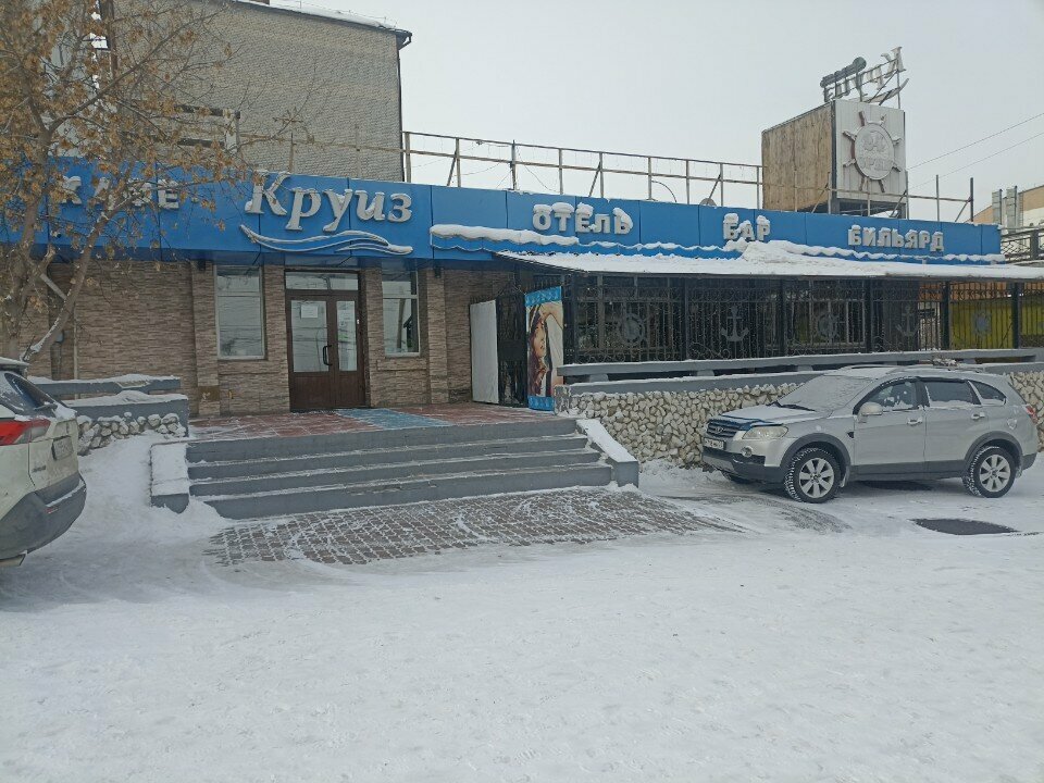 Bilardo salonları Бильярд, Ulan‑Ude, foto