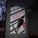 Contrast Quest (Vaniejeva Street No:24А), kaçış oyunları merkezleri  Minsk'ten