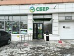 Сберлогистика (Sverdlovskiy Avenue No:88), parsel otomatı  Çeliabinsk'ten