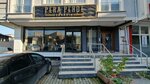 Pera Perde (İnkılap Mah., Ceren Sok., No:18/A, Ümraniye, İstanbul), perde ve korniş üreticileri  İstanbul'dan