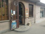 Auto Parts (Grigor Lusavorich Street No:29/1), otomobil yedek parçaları  Vanadzor'dan