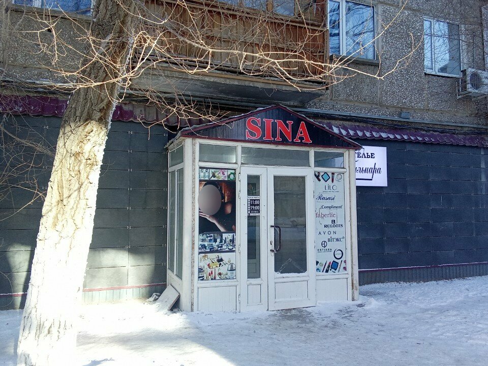 Dini ürünler AizatAlenova, Jezkazgan, foto
