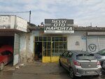 Selvi Oto Kaporta (Konya, Selçuklu, Fatih Mah., Cadir Sok., 55), otomobil servisi  Konya'dan