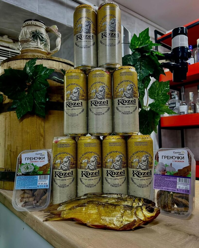 Alkollü içecekler Yama, Oral (Uralsk), foto