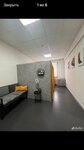 Pro Тело (Vystavochnaya ulitsa No:38/1), masaj salonları  Novosibirsk'ten