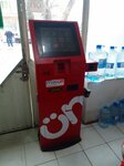 Milli ön (Aydin Məmmədov küçəsi No:89), ödeme terminali  Mingeçevir'den