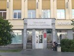 Арт-школа дизайна (Marshala Zhukova Street No:5), meslek kursları  Stavropol'dan