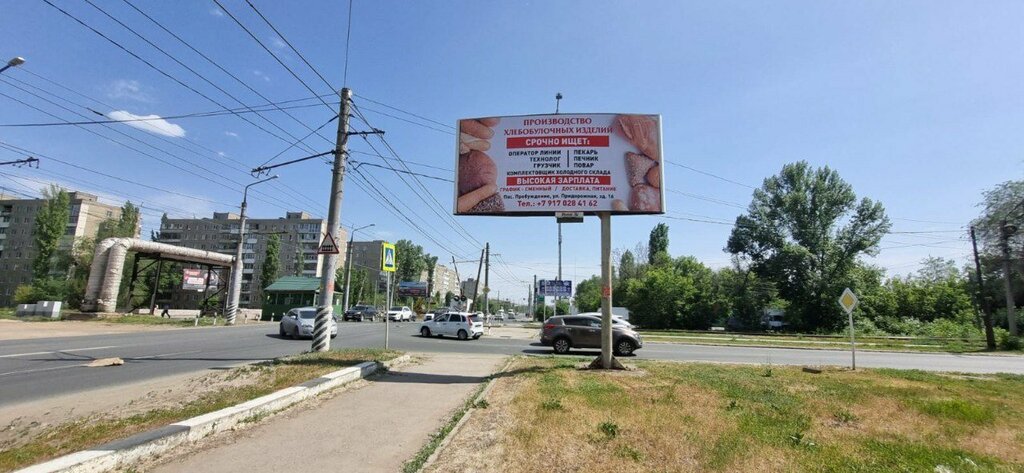 Ekmek fabrikaları Пекарня ПКФ Пересвет, Saratovskaya oblastı, foto